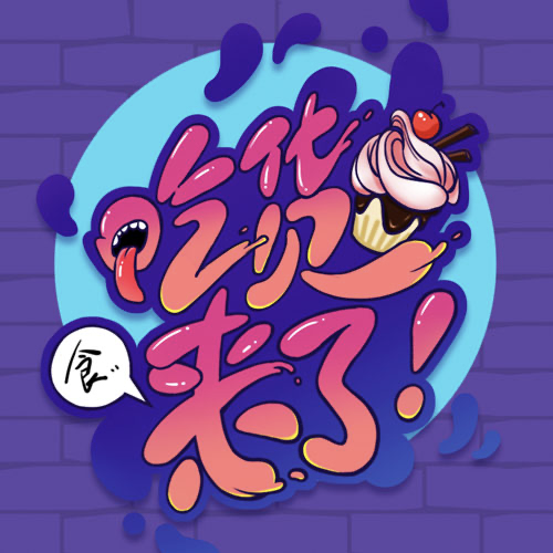 07 翻牌 - 秀客知识库 - 易企秀